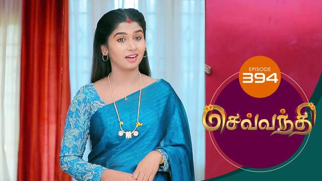 Watch Sevanthi Tamil (Episode ) Tamil serial online | Sun NXT