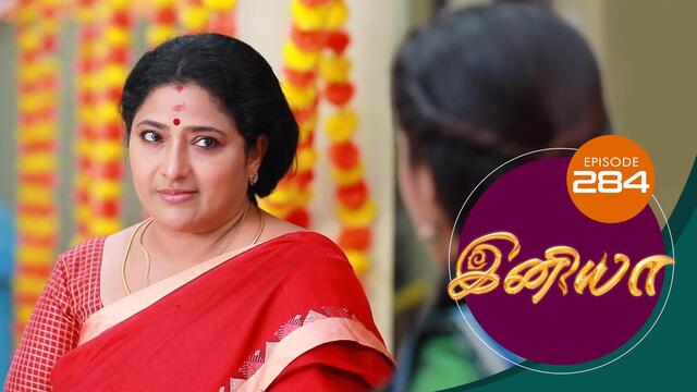 Watch Iniya (Episode ) Tamil serial online | Sun NXT