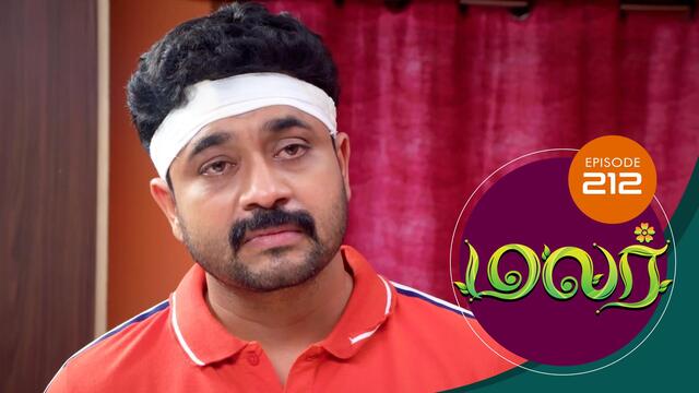 Watch Malar (Episode ) Tamil serial online | Sun NXT