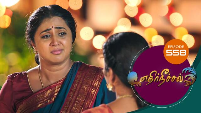 Watch Ethir Neechal (Episode ) Tamil serial online | Sun NXT
