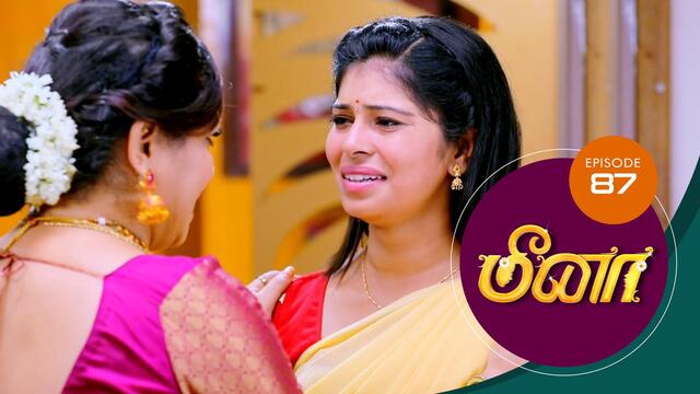 Watch Meena (Episode ) Tamil serial online | Sun NXT