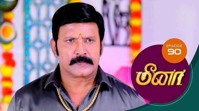Watch Meena (Episode ) Tamil serial online | Sun NXT