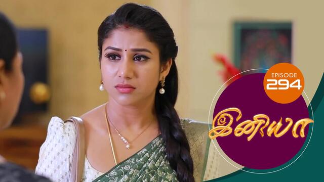 Watch Iniya (Episode ) Tamil serial online | Sun NXT