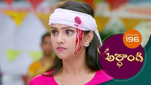 Watch Ardhangi (Episode ) Telugu serial online | Sun NXT