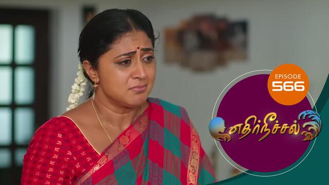 Watch Ethir Neechal (Episode ) Tamil serial online | Sun NXT
