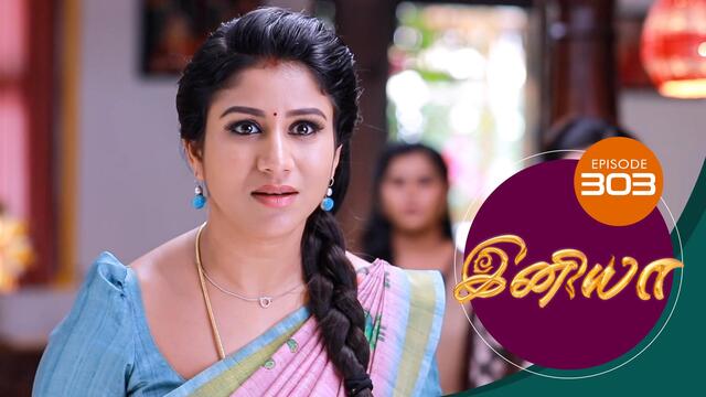 Watch Iniya (Episode ) Tamil serial online | Sun NXT