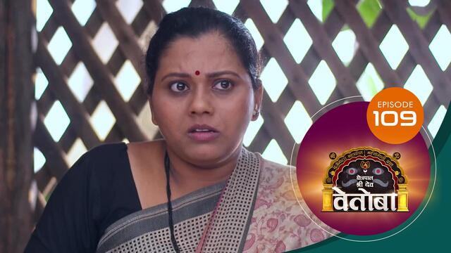 Watch Kshetrapal Shree Dev Vetoba (Episode ) Marathi serial online ...