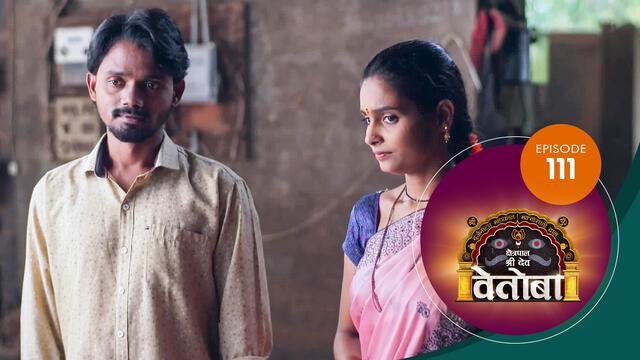 Watch Kshetrapal Shree Dev Vetoba (Episode ) Marathi serial online ...