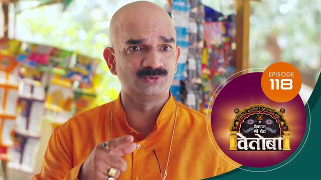Watch Kshetrapal Shree Dev Vetoba (Episode ) Marathi serial online ...