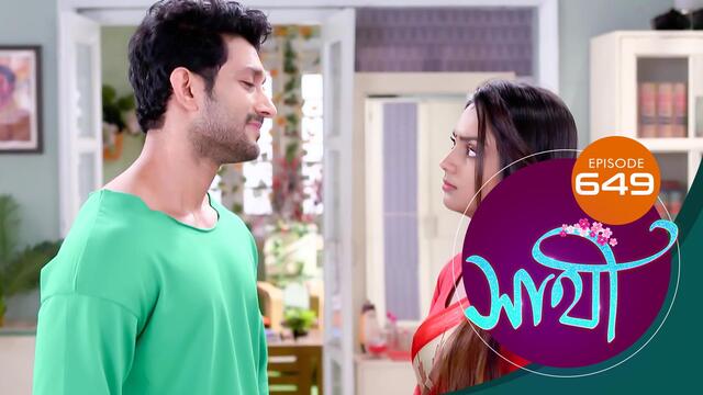 Watch Saathi (Episode ) Bengali serial online | Sun NXT