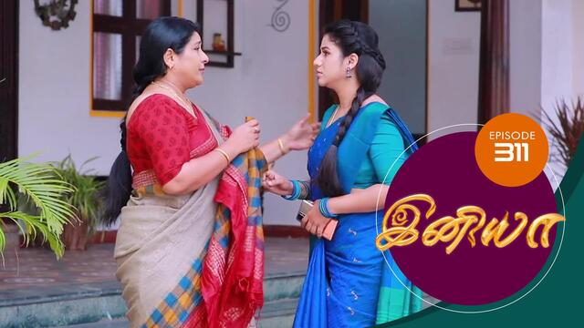 Watch Iniya (Episode ) Tamil serial online | Sun NXT