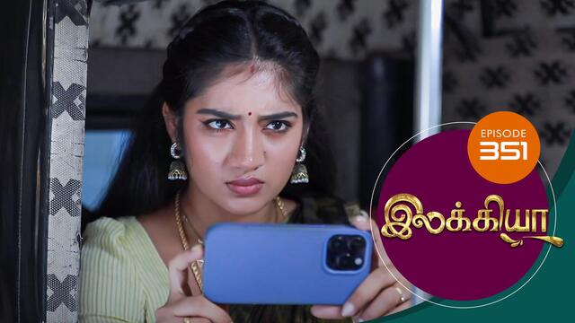 Watch Ilakkiya (Episode ) Tamil serial online | Sun NXT