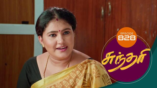 Watch Sundari (Episode ) Tamil serial online | Sun NXT