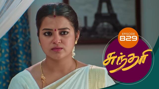 Watch Sundari (Episode ) Tamil serial online | Sun NXT