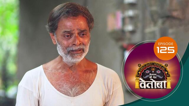 Watch Kshetrapal Shree Dev Vetoba (Episode ) Marathi serial online ...