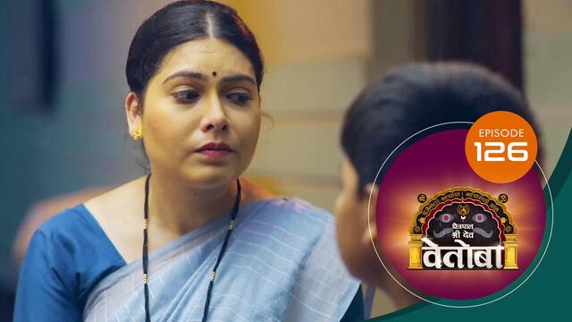 Watch Kshetrapal Shree Dev Vetoba (Episode ) Marathi serial online ...