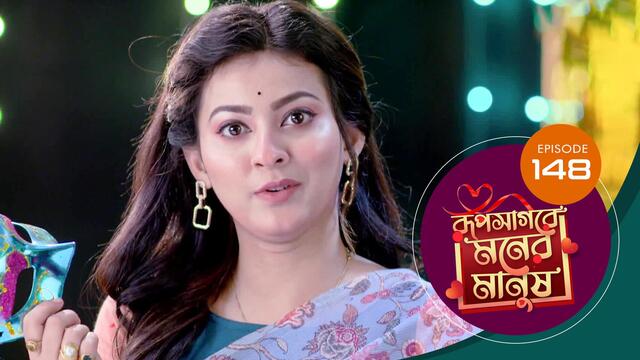 Watch Roop Sagore Moner Manush (Episode ) Bengali serial online | Sun NXT