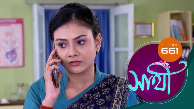 Watch Saathi (Episode ) Bengali serial online | Sun NXT
