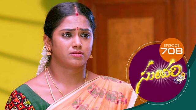 Watch Sundari (Episode ) Telugu serial online | Sun NXT