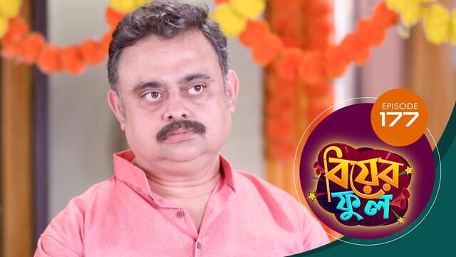 Watch Biyer Phool (Episode ) Bengali serial online | Sun NXT