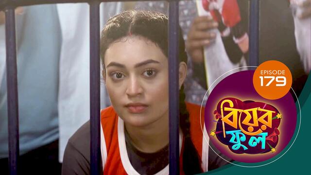 Watch Biyer Phool (Episode ) Bengali serial online | Sun NXT