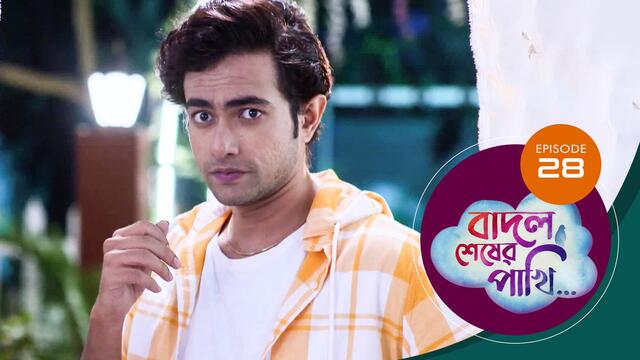 Watch Badal Sesher Pakhi (Episode ) Bengali serial online | Sun NXT