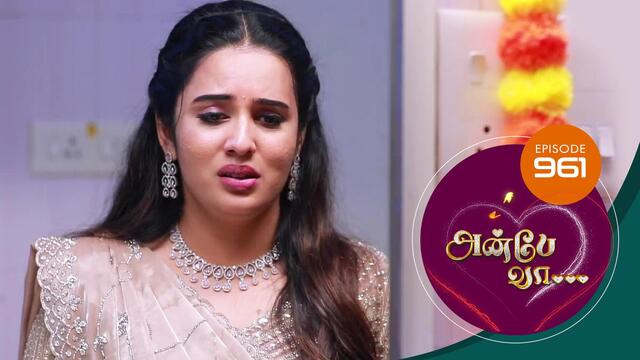 Watch Anbe Vaa (Episode ) Tamil serial online | Sun NXT