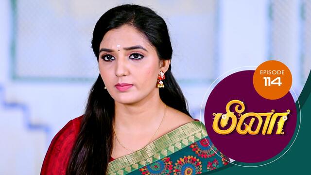 Watch Meena (Episode ) Tamil serial online | Sun NXT