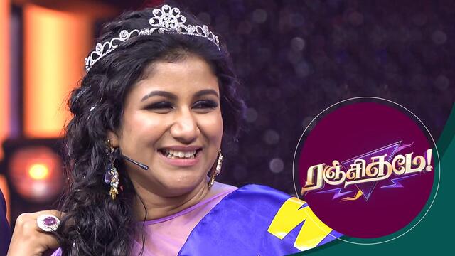 Watch Ranjithame Season 2 - Dec 10, 2023 Game Show Show Online | Sun NXT