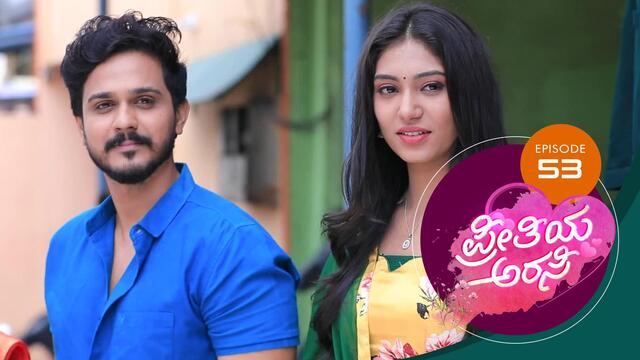 Watch Preethiya Arasi (Episode ) Kannada serial online | Sun NXT