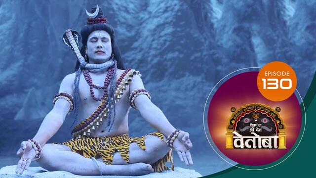 Watch Kshetrapal Shree Dev Vetoba (Episode ) Marathi serial online ...