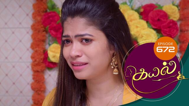 Watch Kayal (Episode ) Tamil serial online | Sun NXT