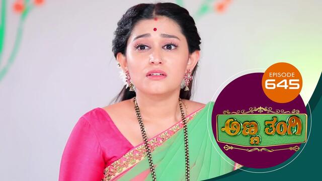 Watch Anna Thangi (Episode ) Kannada serial online | Sun NXT