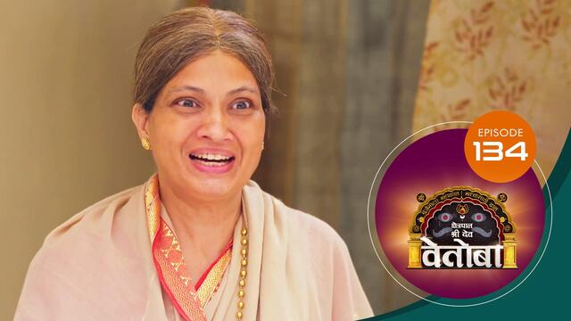 Watch Kshetrapal Shree Dev Vetoba (Episode ) Marathi serial online ...