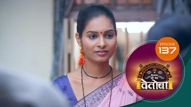 Watch Kshetrapal Shree Dev Vetoba (Episode ) Marathi serial online ...