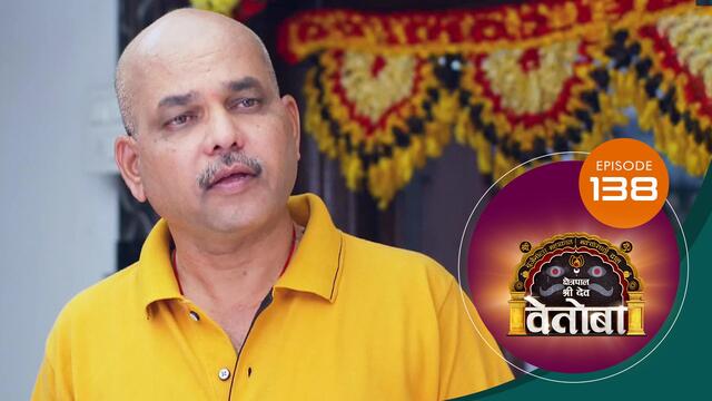 Watch Kshetrapal Shree Dev Vetoba (Episode ) Marathi serial online ...