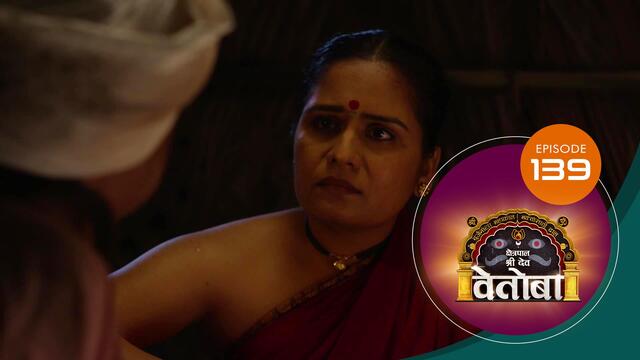 Watch Kshetrapal Shree Dev Vetoba (Episode ) Marathi serial online ...