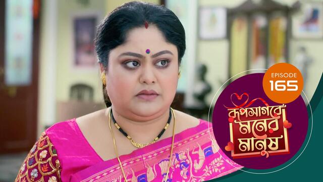 Watch Roop Sagore Moner Manush (Episode ) Bengali serial online | Sun NXT