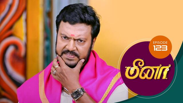 Watch Meena (Episode ) Tamil serial online | Sun NXT