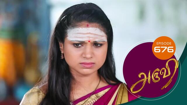 Watch Aruvi (Episode ) Tamil serial online | Sun NXT