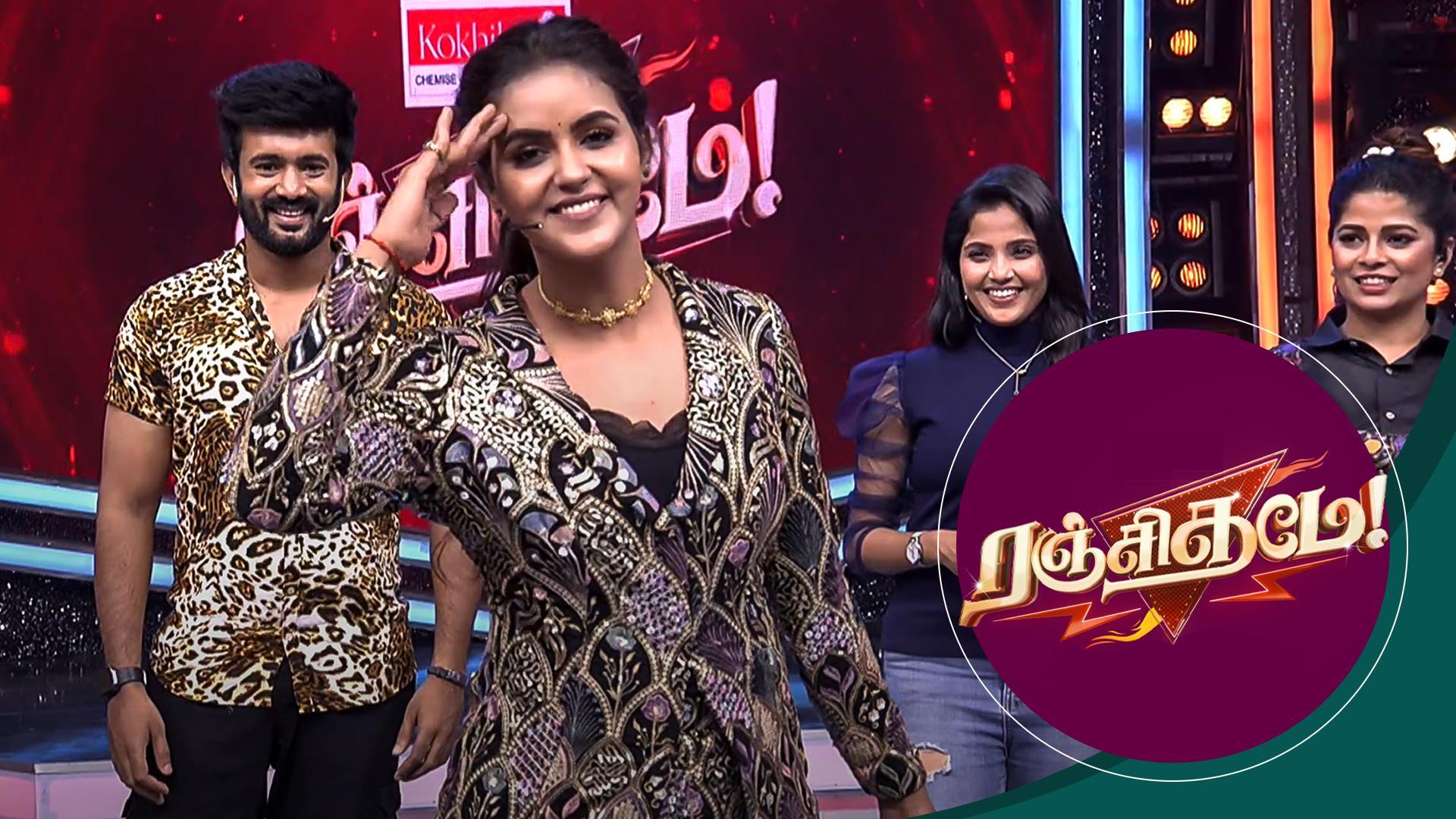 Watch ranjithame-season-3 only on Watcho