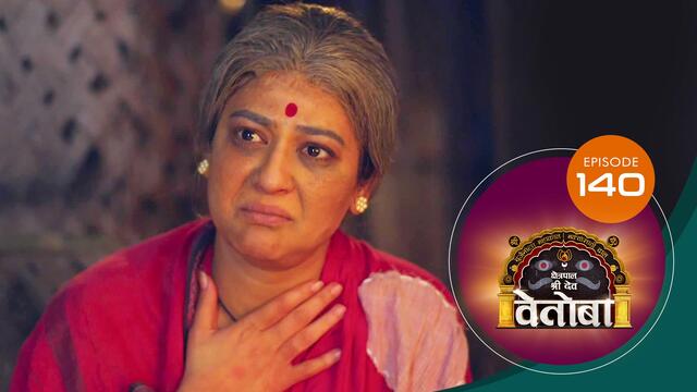 Watch Kshetrapal Shree Dev Vetoba (Episode ) Marathi serial online ...