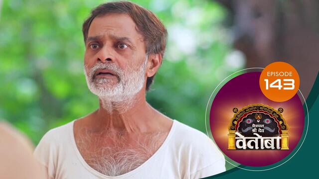 Watch Kshetrapal Shree Dev Vetoba (Episode ) Marathi serial online ...