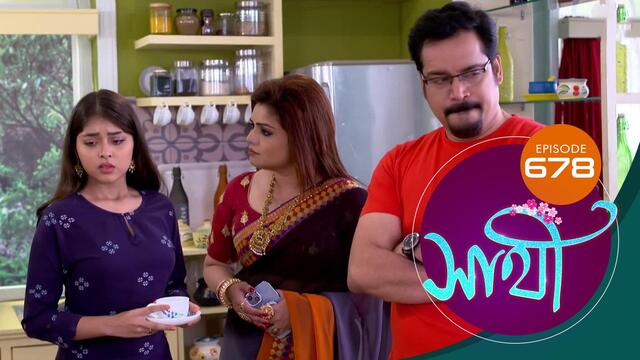 Watch Saathi (Episode ) Bengali serial online | Sun NXT