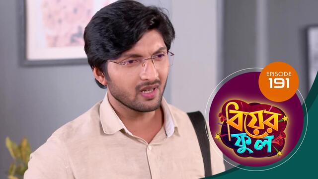 Watch Biyer Phool (Episode ) Bengali serial online | Sun NXT