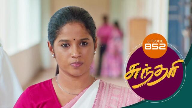 Watch Sundari (Episode ) Tamil serial online | Sun NXT