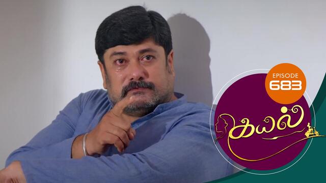 Watch Kayal (Episode ) Tamil serial online | Sun NXT