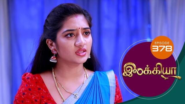 Watch Ilakkiya (Episode ) Tamil serial online | Sun NXT