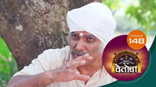 Watch Kshetrapal Shree Dev Vetoba (Episode ) Marathi serial online ...