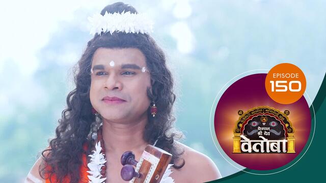 Watch Kshetrapal Shree Dev Vetoba (Episode ) Marathi serial online ...